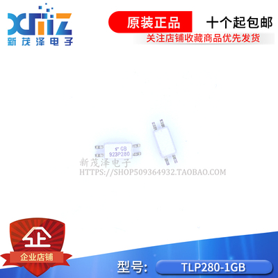 TLP280GB TLP280 P280 TLP280-1GB TLP281-1 P281 原装 贴片4脚ic