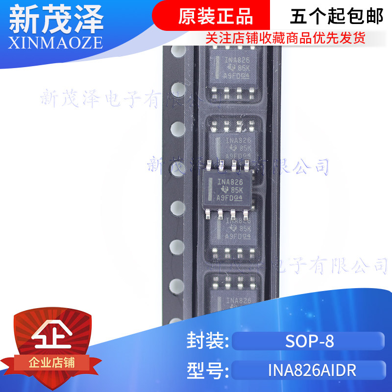 全新原装 INA826AIDR INA826AID INA826 SOP-8仪表放大器 IC芯片_虎窝淘