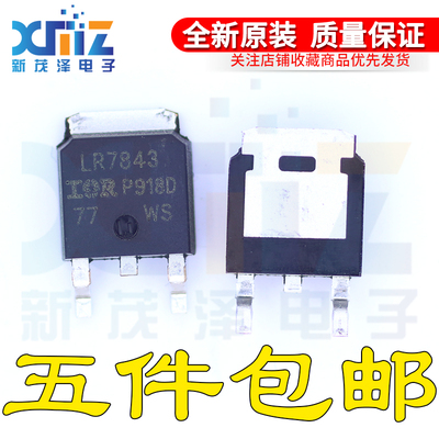 高频同步降压转换器芯片