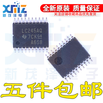全新原装 SN74LVC245AQPWRG4 SN74LVC245AQPWR LC245AQ TSSOP20