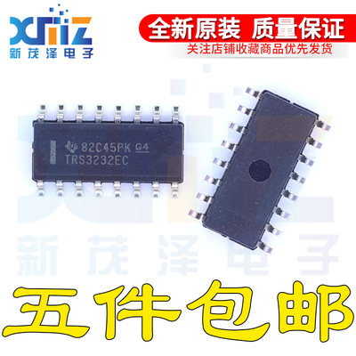 线路接收器/收发器芯片 TRS3232ECDR/G4 TRS3232EC SOP16贴片芯片