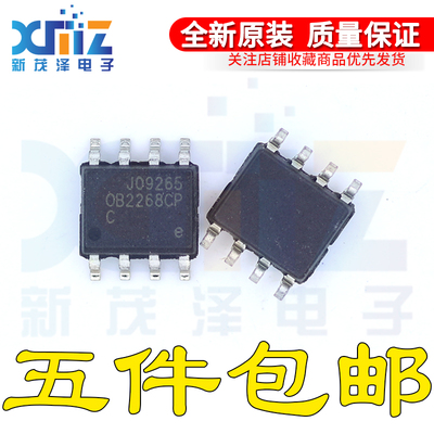 全新 OB2268CPC OB2268CP OB2268 0B2268CP液晶电源管理芯片 SOP8