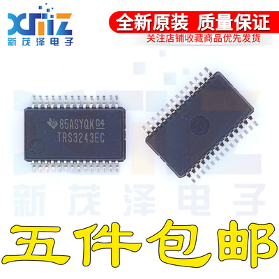 TRS3243ECDBR SSOP28 接口集成电路 全新原装 芯片IC TRS3243EC