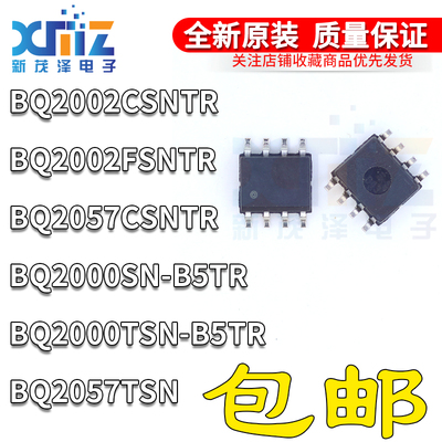 可编程的多化学快速充电管理IC