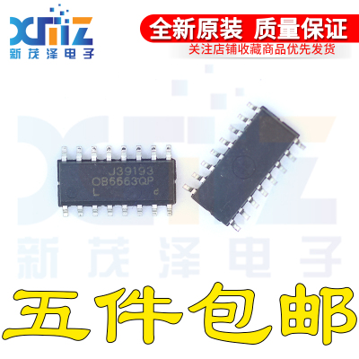 OB6663LQPA OB6663QP SOP16 开关电源驱动控制芯片 全新现货