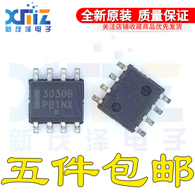 全新原装正品 NCP3030BDR2G 丝印3030B 封装SOP8 现货可直付