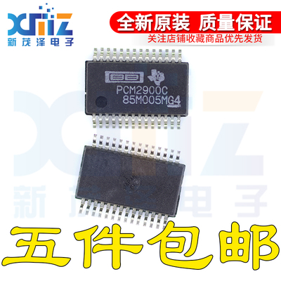 全新原装PCM2900 PCM2900C PCM2900CDBR 立体声音频芯片 SSOP28