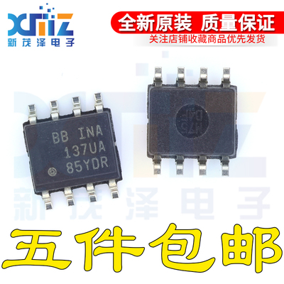 G4音频放大器处理器芯片