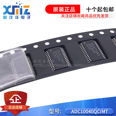 ADC10040QCIMTX ADC10400QCIMT ADC10040 TSSOP28模数转换器 全新