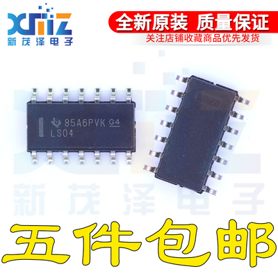 全新进口 SN74LS04DR LS04 SOP3.9-14脚 六路反相器 贴片逻辑芯片