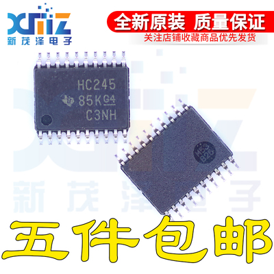 全新进口 SN74HC245PW SN74HC245PWR E4 G4 HC245N逻辑集成芯片