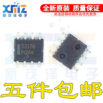 MC33178DR2G 全新原装 MC33178 33178 贴片 SOP-8集成 放大器芯片