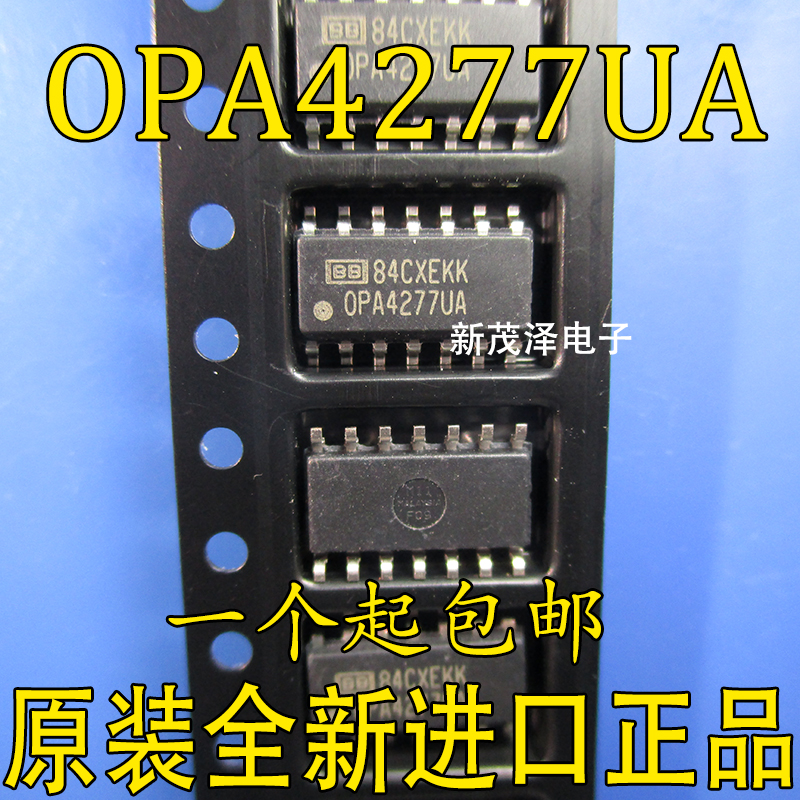 OPA4277UA OPA4277 SOP14四运放贴片芯片全新原装进口电子_虎窝淘