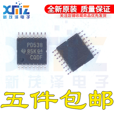 PCA9538PW PCA9538PWR 丝印PD538 贴片 TSSOP16 全新 I/O扩展器IC