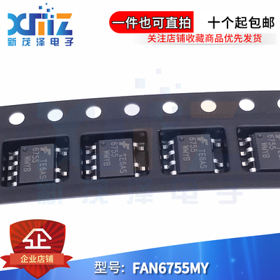 液晶电源管理芯片全新原装