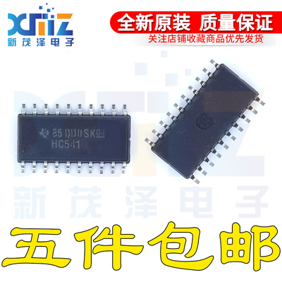 SN74HC541NSR E4/G4 SOIC-20集成 八路缓冲器和线路驱动器芯片