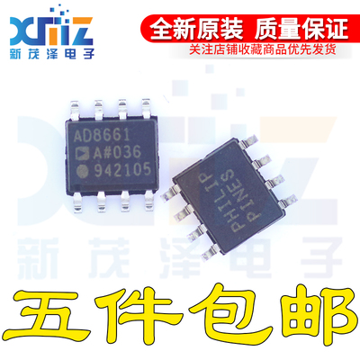 AD8661 AD8661A AD8661AR AD8661ARZ 运算放大器芯片 SOP8贴片IC