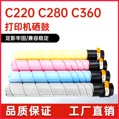 多功能一体机复印机tn216墨盒