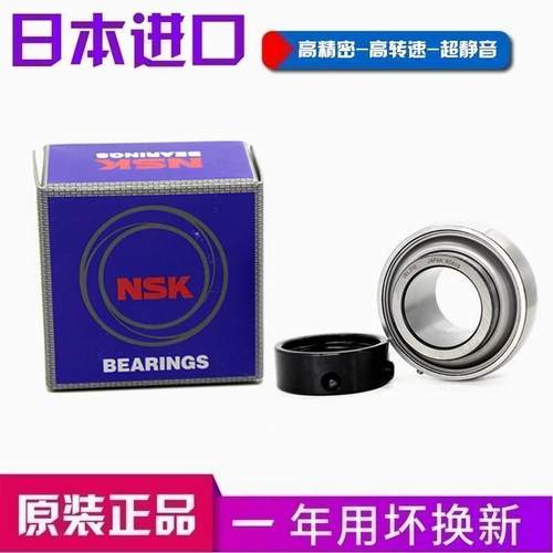 进口NSK轴承 外球面轴承 UEL210 211 212 213 214 215 收割机轴承_虎窝淘