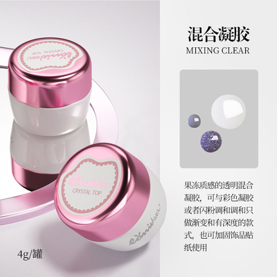 LorrieGel制作渲染渐变甲油胶