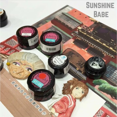 SunshineBabe奶油塑型功能胶