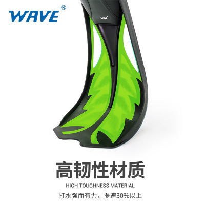 优选WAVE潜水脚蹼成人专业游泳自由潜长脚蹼蛙鞋全干式浮潜三宝套
