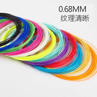优选羽毛球线0.68mm细线高弹耐打N95羽毛球拍线0.69球馆直销