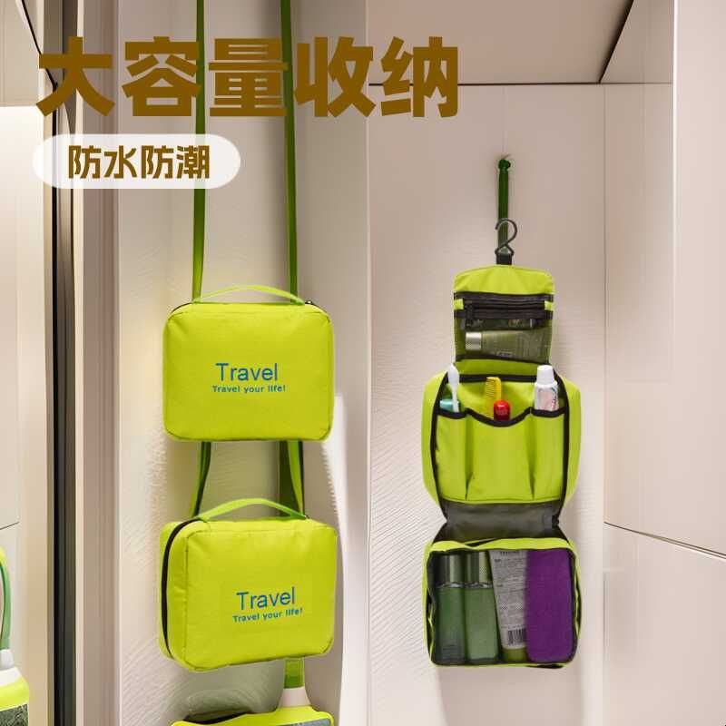 精选韩版新款大容量出差旅行洗漱袋折叠女士悬挂式用品挂袋防水化