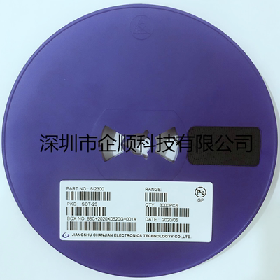 贴片三极管 SI2300 SI2300DS 丝印 2300 SOT23 2.5A MOS