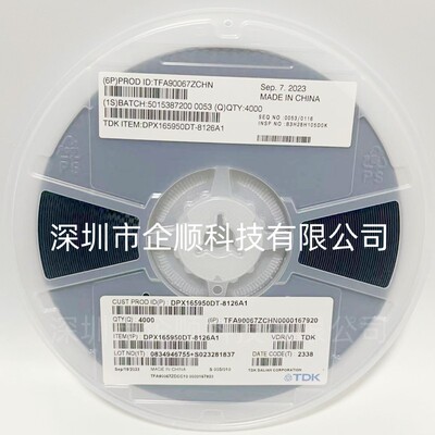 全新有货 DPX165950DT-8060C1 0603双工器 DPX165950DT-8126A1