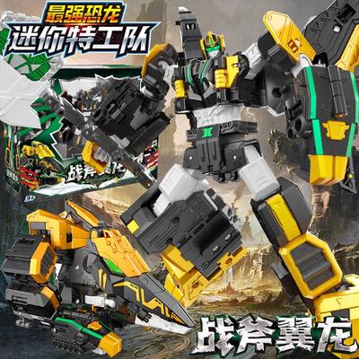 迷你特工队之强恐龙第八季8雷霆巨角司令变形机甲玩具赤炎三角龙