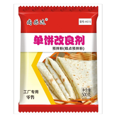 尚乐达单饼改良剂H515烙馍改良剂春饼筋饼专用料预拌粉