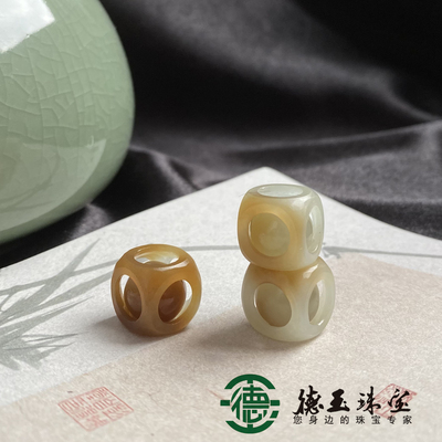 天然新疆和田玉且末糖白料吊坠玲珑骰子13mm时来运转 可随意diy