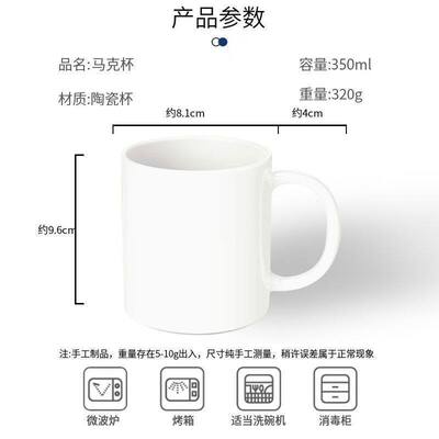 RIIZE朴元彬马克杯早餐勺子情侣
