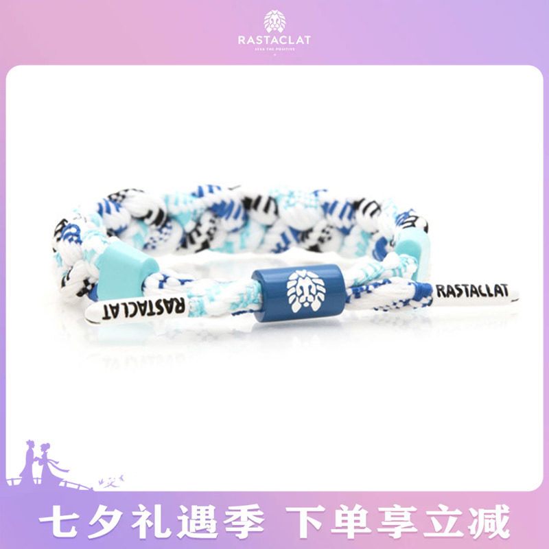 RASTACLAT官方正品 水资源限定 男女生情侣款 小狮子鞋带手链手绳