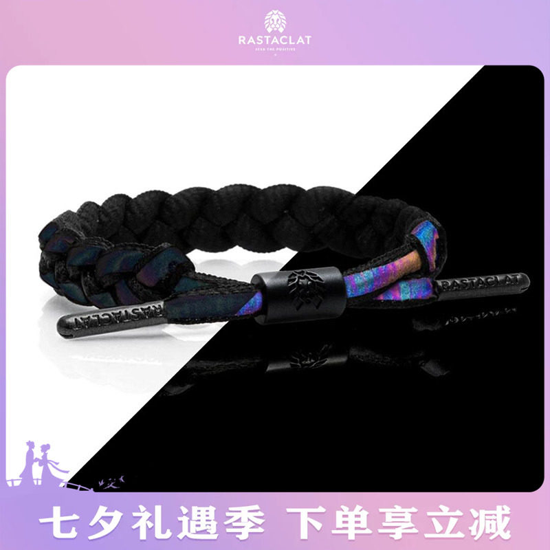 【余思冉同款】RASTACLAT全息限定黑全息彩虹反光 小狮子手链礼物