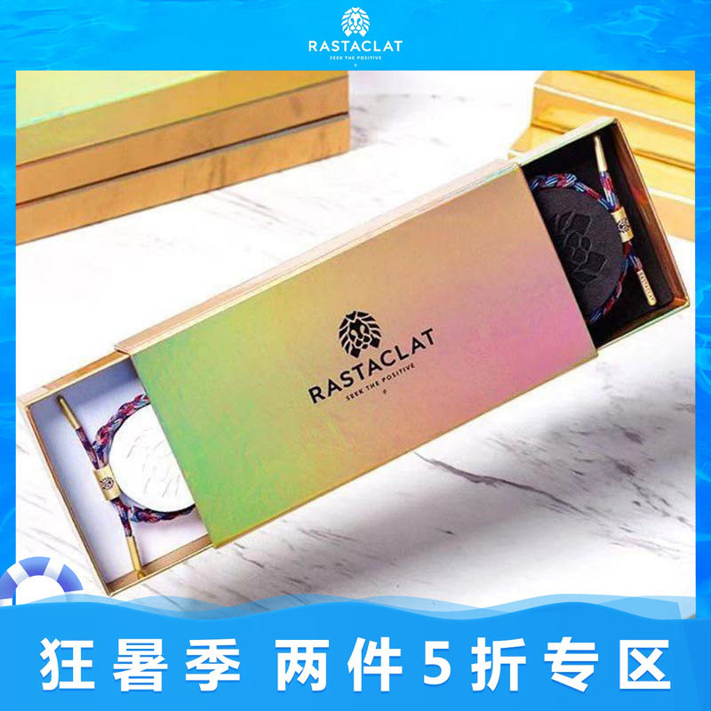 RASTACLAT官方正品 友情限定 兄弟闺蜜款 小狮子手链绳 礼盒礼物