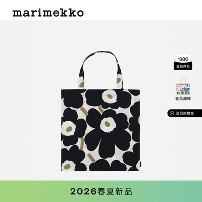 Unikko游霓可印花托特包43X44CM