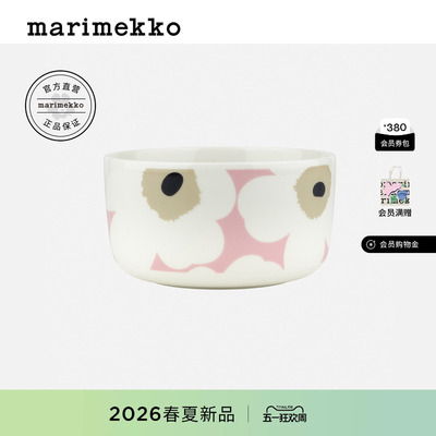 Unikko游霓可印花家用餐碗500ml
