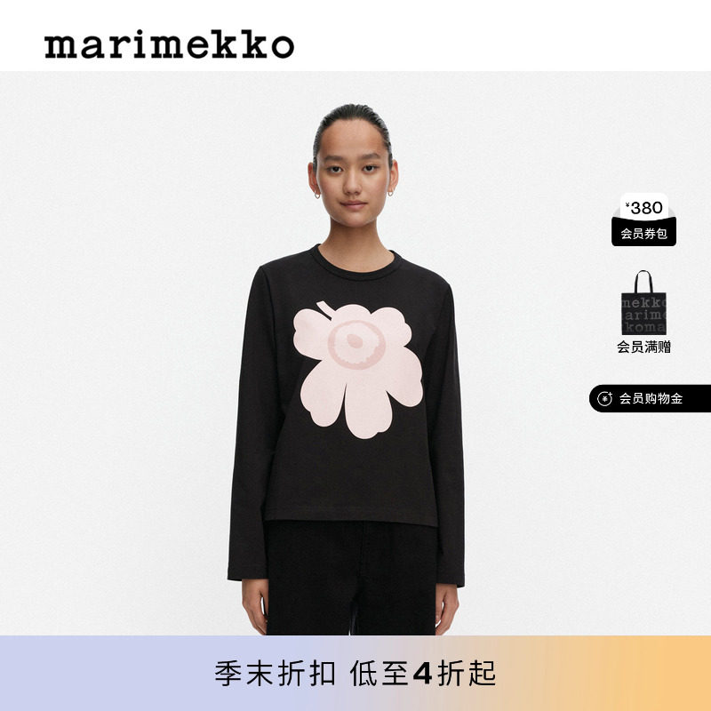 【亚洲限定系列】Marimekko游霓可长袖百搭上衣26早春新款