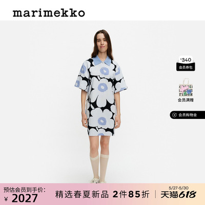 Sekoitus连衣裙26春夏新品