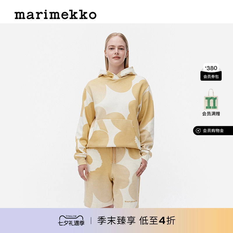 Marimekko玛莉美歌【明星同款】【Unikko印花】男女同款情侣卫衣