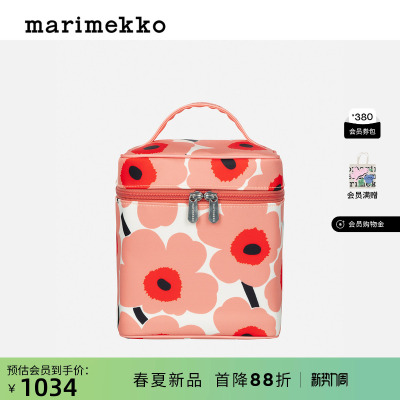 Unikko游霓可印花化妆包