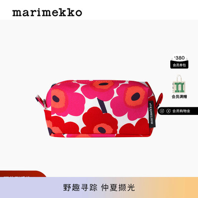 Unikko游霓可印花化妆包