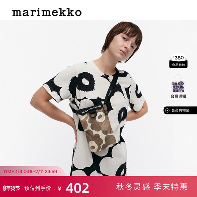 新年礼物Marimekko【Unikko游霓可印花】2025早秋新款时尚单肩包