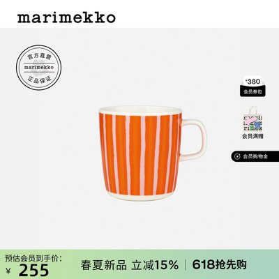 马克杯400ml26早春新款