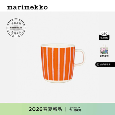 马克杯400ml26早春新款