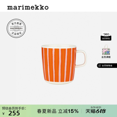 马克杯400ml26早春新款