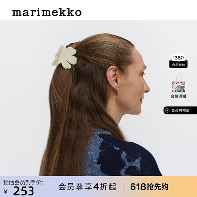 【Unikko游霓可印花】Marimekko时尚发夹