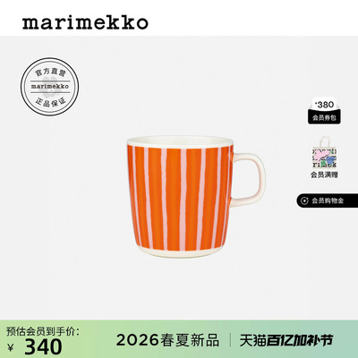 马克杯400ml26早春新款
